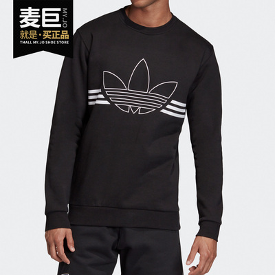 adidas阿迪达斯透气卫衣