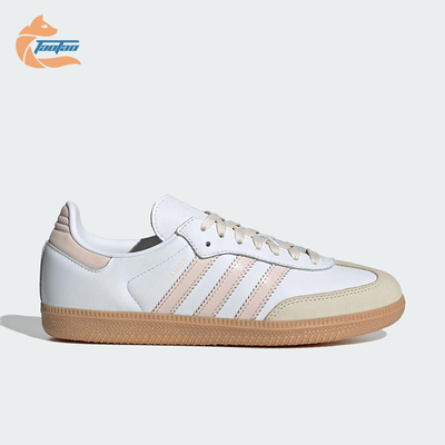 Adidas/阿迪达斯正品三叶草女士轻便皮革透气经典休闲鞋JS1351
