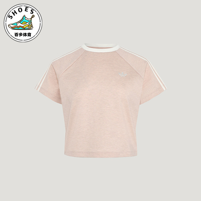 Adidas/阿迪达斯正品三叶草女士针织短款时尚修身日常T恤KY8480