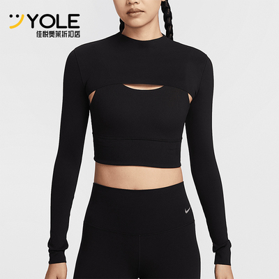 Nike/耐克正品Zenvy Dri-FIT女士时尚超短款上衣HJ1862-010
