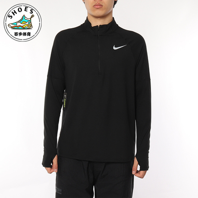 Nike/耐克正品2025男士训练立领透气印花跑步长袖上衣AH8974-010
