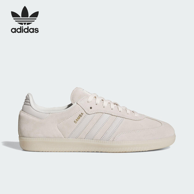 Adidas/阿迪达斯正品26夏三叶草男女低帮户外轻质休闲鞋JP5860