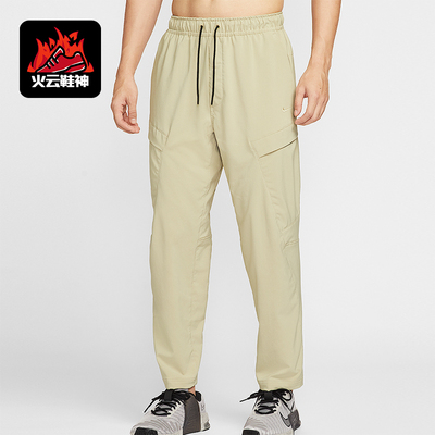 Nike/耐克正品Dri-FIT男士梭织工装跑步训练运动长裤HJ3155-253