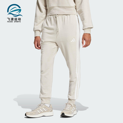 Adidas/阿迪达斯正品25春季新款男士三条纹运动束脚裤JE6353