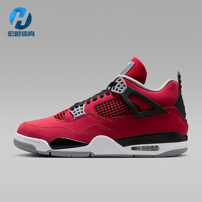 Nike/耐克正品JORDAN男士经典复古时尚运动舒适篮球鞋FQ8138-600