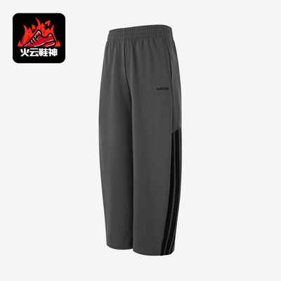 Adidas/阿迪达斯正品三条纹阔腿弯刀裤新款男经典运动长裤HZ9507