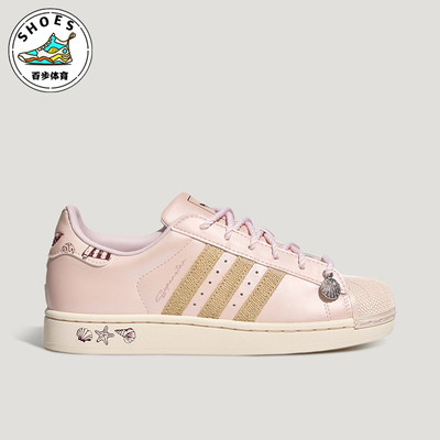 Adidas/阿迪达斯正品三叶草女士休闲舒适贝壳头板鞋LB9764