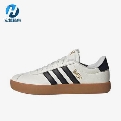 Adidas/阿迪达斯正品VLCOURT3.0新款男女经典休闲德训鞋IH6574