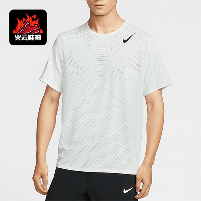 Nike/耐克正品2025夏季款男士针织跑步经典运动上衣HJ3378-121