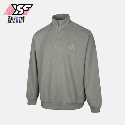 Adidas/阿迪达斯正品M MH SWEAT男士休闲保暖立领套头卫衣KS6526