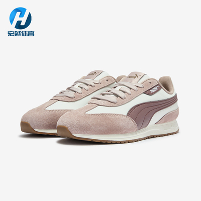 Puma/彪马正品女士经典舒适耐磨低帮缓震生活休闲鞋408778-01