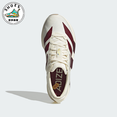 Adidas/阿迪达斯正品女士低帮运动薄底专业竞速跑鞋KH5642