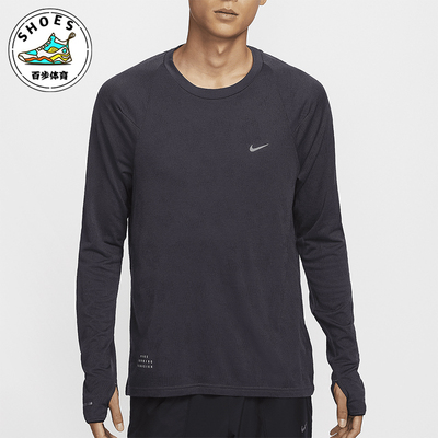 Nike/耐克正品运动男士经典训练轻盈复古长袖跑步T恤FZ1126-573