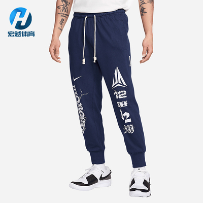 Nike/耐克正品春秋男士运动系带休闲时尚束脚训练长裤FN2995-410