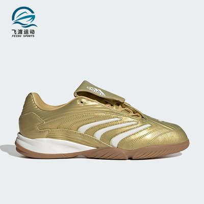 Adidas/阿迪达斯正品2026年男女同款时尚经典运动休闲鞋IH7019