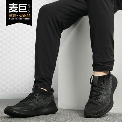 阿迪达斯PUREBOUNCE男子跑步鞋