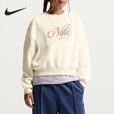 Nike/耐克正品2026春季款大童日常圆领套头运动卫衣IF1727-047