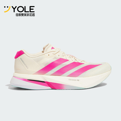 Adidas/阿迪达斯正品BOSTON 13男女耐磨训练减震运动跑步鞋KK1427