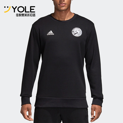 Adidas/阿迪达斯正品男士运动休闲舒适透气套头卫衣DP0686