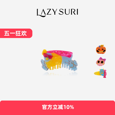 LAZYSURI懒苏芮 搞怪奇妙夜系列 万圣节发夹刘海夹抓夹设计师款