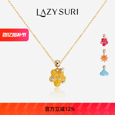 LAZYSURI懒苏芮 DIY系列 趣味心情珐琅项链女款多彩个性时尚