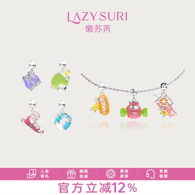 LAZYSURI懒苏芮健身搭子珐琅项链女款叠戴自律运动活力风DIY饰品