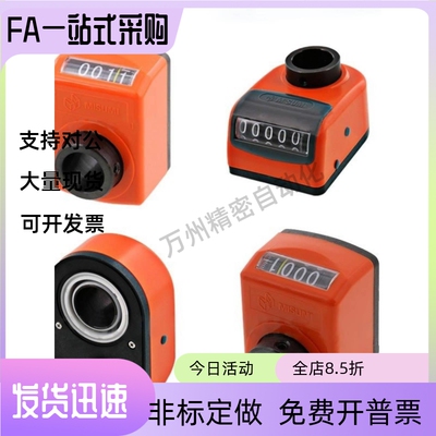 DPTR位置显示器DPML DPMR DPNL指示器DPNR2 3 4 5 6-CSE6 8 10 12