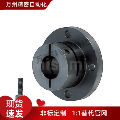 导向轴支座STHWS8 10 12 15 16 20 25 30 35 40 50标准型长导向型