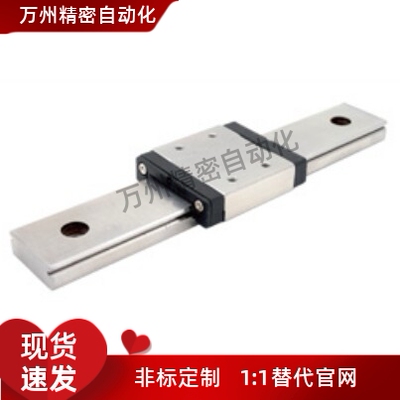 直线导轨SWCC-H14-1 2 3 4-L70 L80 L200 L300L400L500-E0.0~39.0