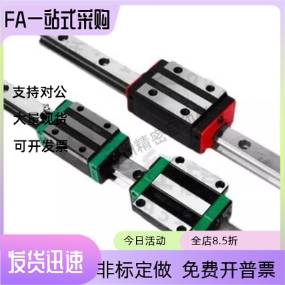 LG15 LGS25B 20N LGS25D 30A 35HAN 45HEA 55FAHTPM直线导轨 滑块