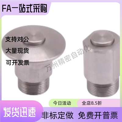 QCOW0616 QCOWS0616-10SUS BLL43 BLL44-6单边夹持器 快速锁紧器