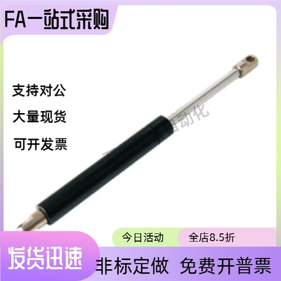 三益精密 气弹簧 GAHF60 80 100 120 140 160 180 200 215 220