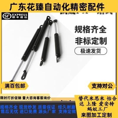 氮气气弹簧 C-FGSS15100/22080/22100/22150/18100C-FGSS15050A/B