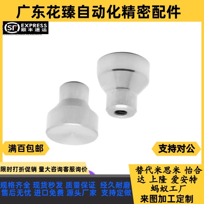NPFS4/5/6/8 小型304不锈钢旋钮 HAX01-M4/M5/M6/M8-D21/D25/D33