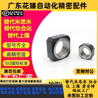 BKN01防松动轴承螺帽BNG3/4/5/6/8/10/12/16/20/24/30锁紧螺母