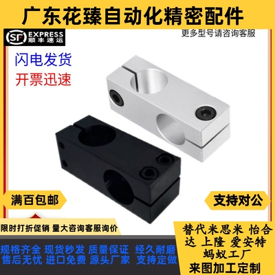 十字连接件同径支柱固定夹HLKD KDST6 8 10 12 15 16 20 25 30 35