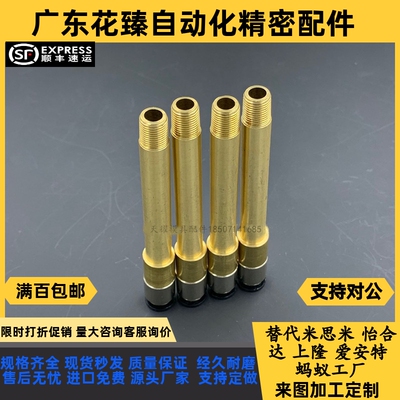 替代标准气管接头M-POCL-8-1-100 10-2加长内六角气动接头
