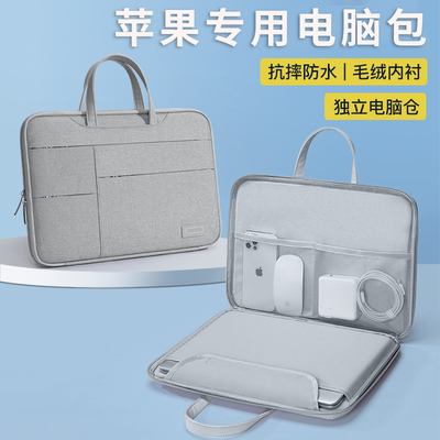 适用苹果笔记本电脑包macbookair手提macbookpro高级感14寸16专用13女士m2简约男15.6英寸pro女11手提包mac包