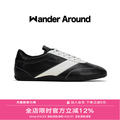 Wander around2026春款「薄训系列」薄底休闲复古德训鞋女