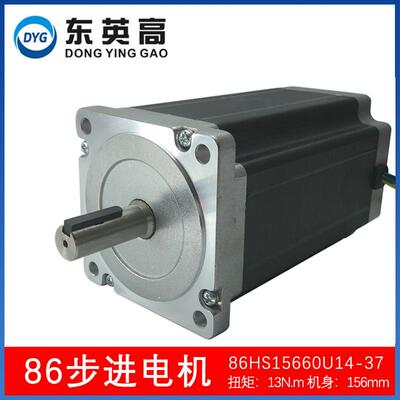 86步进电机HS156601.8°轴14mm扭矩13Nm长156两相混合