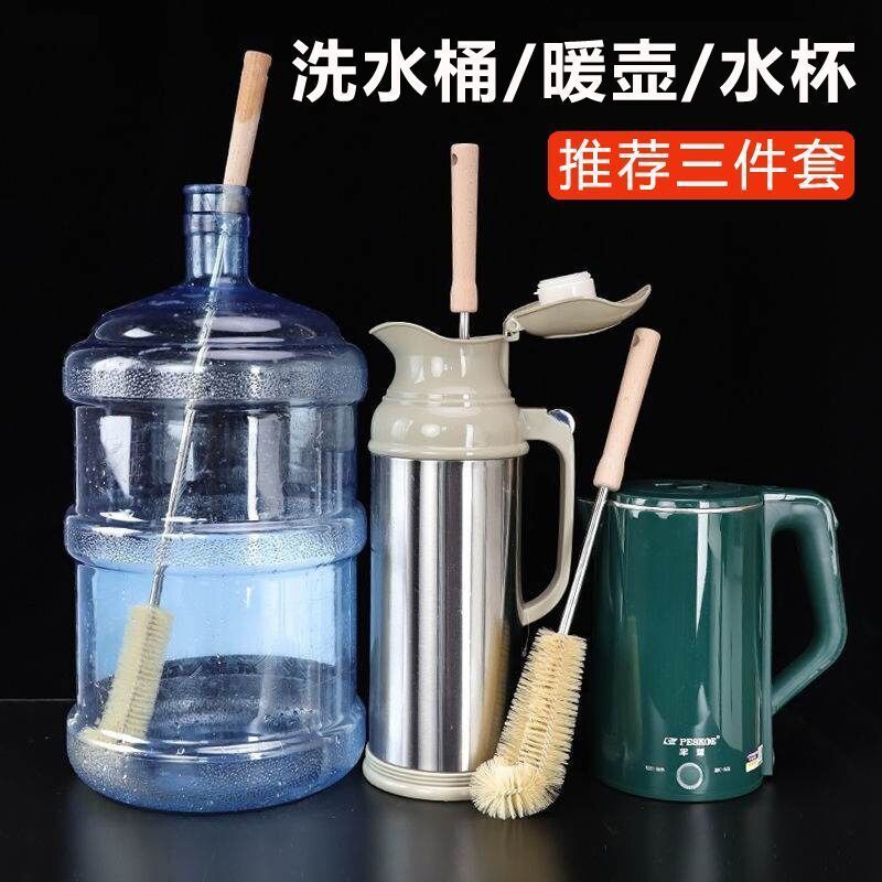 加长柄刷子奶瓶刷暖壶水桶刷子纯净水桶刷清洗杯刷硬毛刷杯子好物