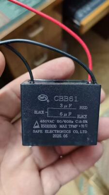 CBB61 电风扇落地扇吊扇灯调速电机启动电容器三线 3UF+6UF