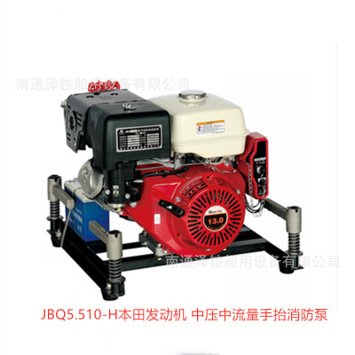 JBQ5.510-H中压中流量手