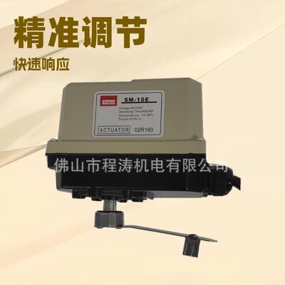 恒达Hengda电动执行器SM-