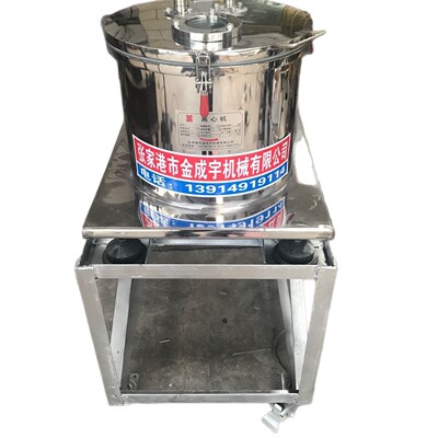 小型实验室用平板式密闭离心机PSB200型