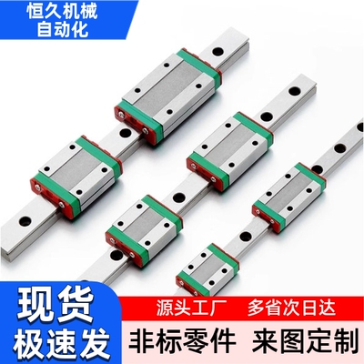 中载直线导轨滑块IAP IAS IAV IAY 01 03 21 23 31工业线轨