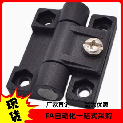 BP-148-1/2 平面扭矩合页 TAKIGEN定位缓冲阻力铰链 尼龙塑料铰链