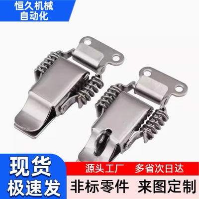 PKBSK1/PKBSK2 不锈钢转角垂直弹簧卡搭扣C-1136-B/A HGA01/06-56