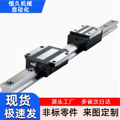 直线导轨IAY05 IAY06-H24 H28-L100 200 400 800 1000 1480
