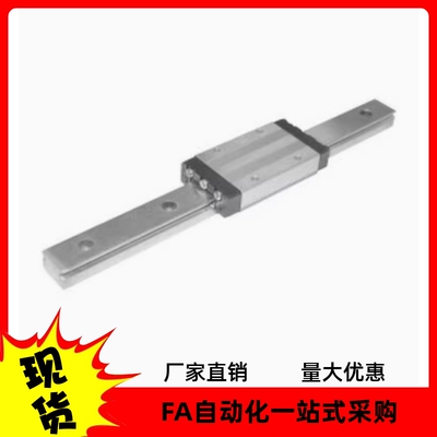 直线导轨IAF11 IAF12-H13 H16-L45 70 100 200 400 467 500 670